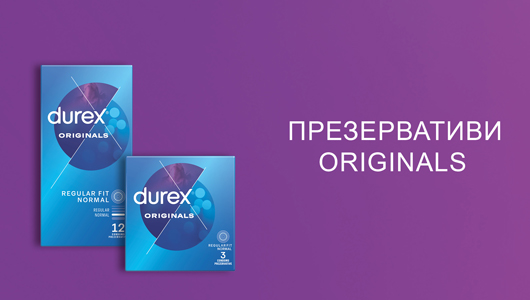 DUREX Всички Продукти Онлайн ↑ ТОП Цени | 366BG - Аптеки 36.6